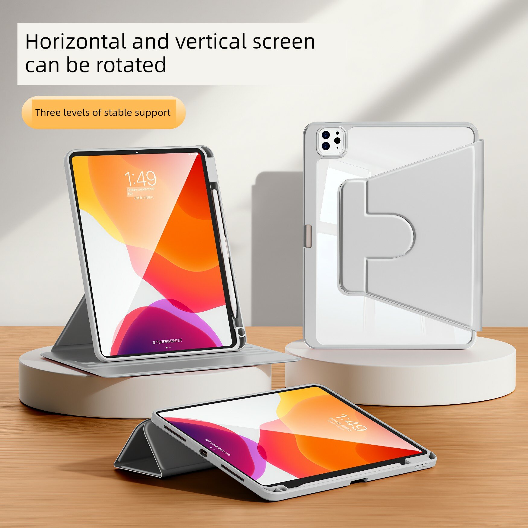 IPad Air7 2025 13-дюймовый силиконовый чехол с 360° вращением, поддержка горизонтального/вертикального положения,