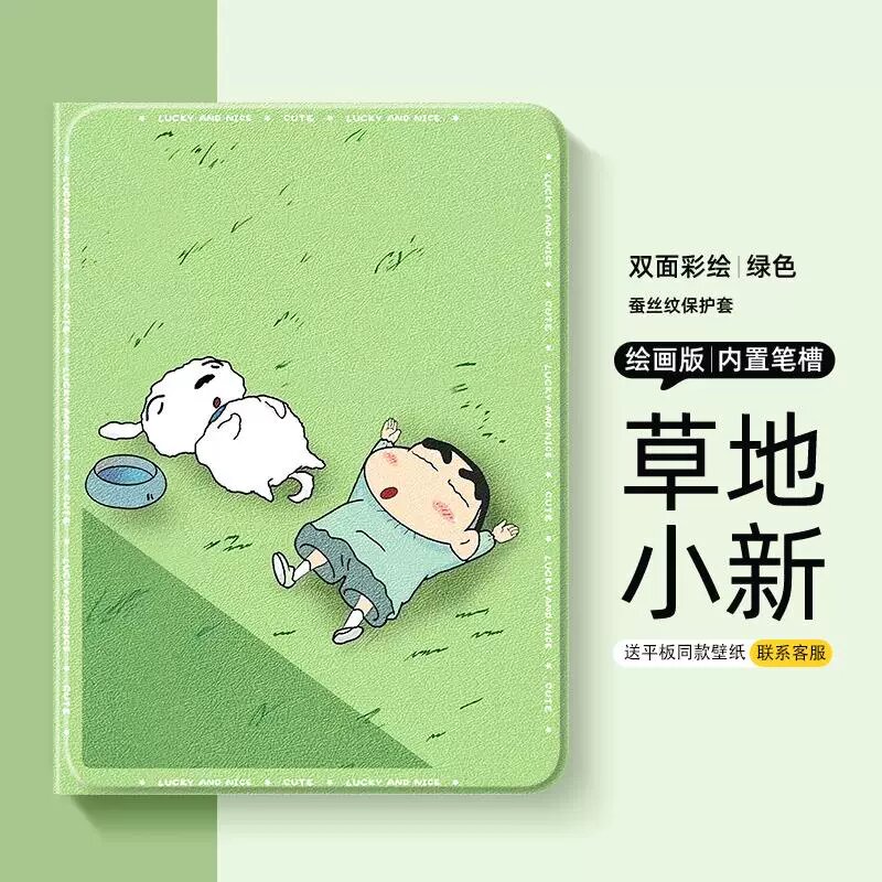 Чехол для планшета Xiaomi Pad 7S Pro 12.5 дюйма с отсеком для ручки, шелковая текстура, зеленый цвет - узор Маленький