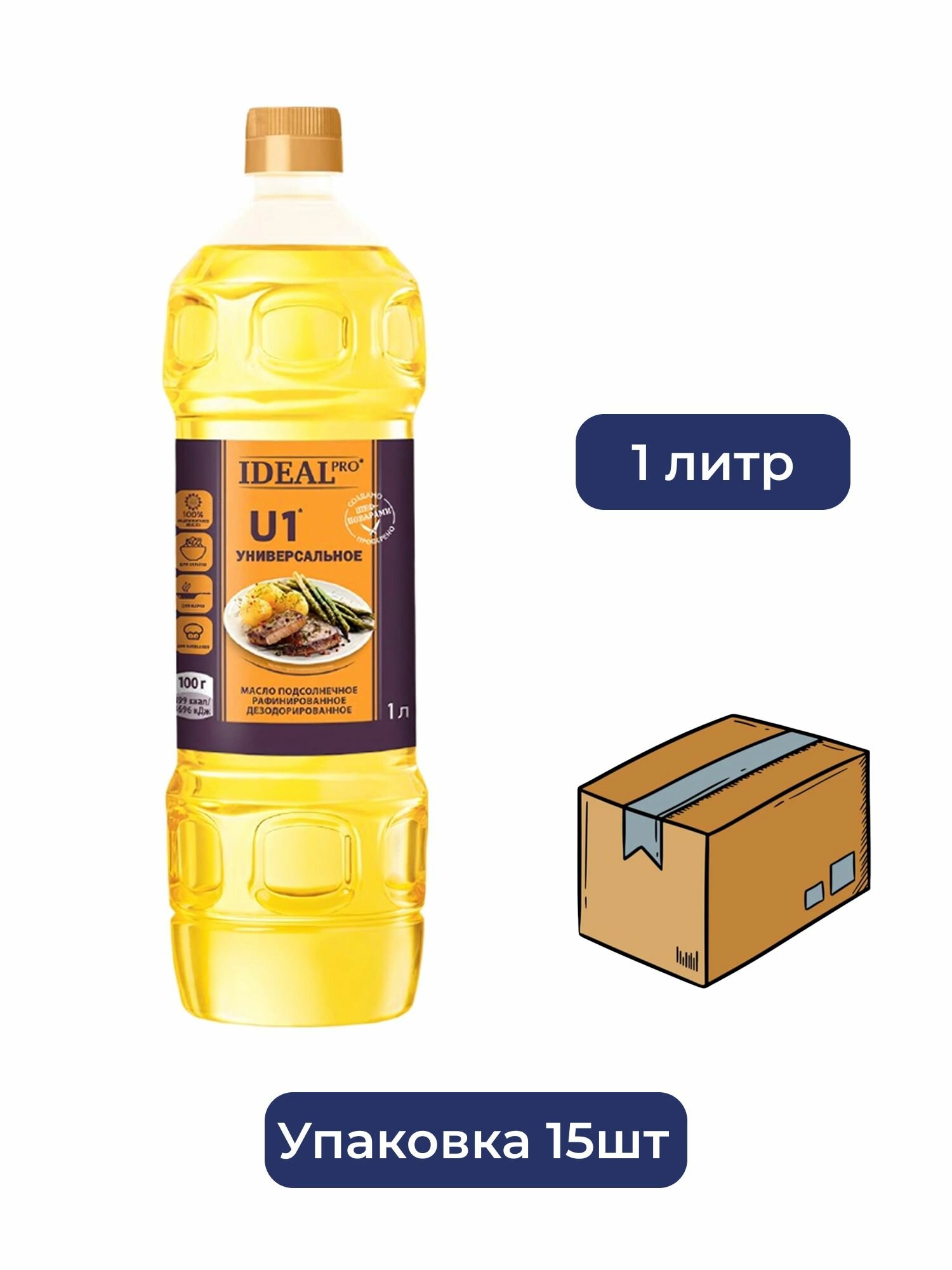 Масло Подсолнечное Ideal Рафинированное 1л пэт х 15шт.