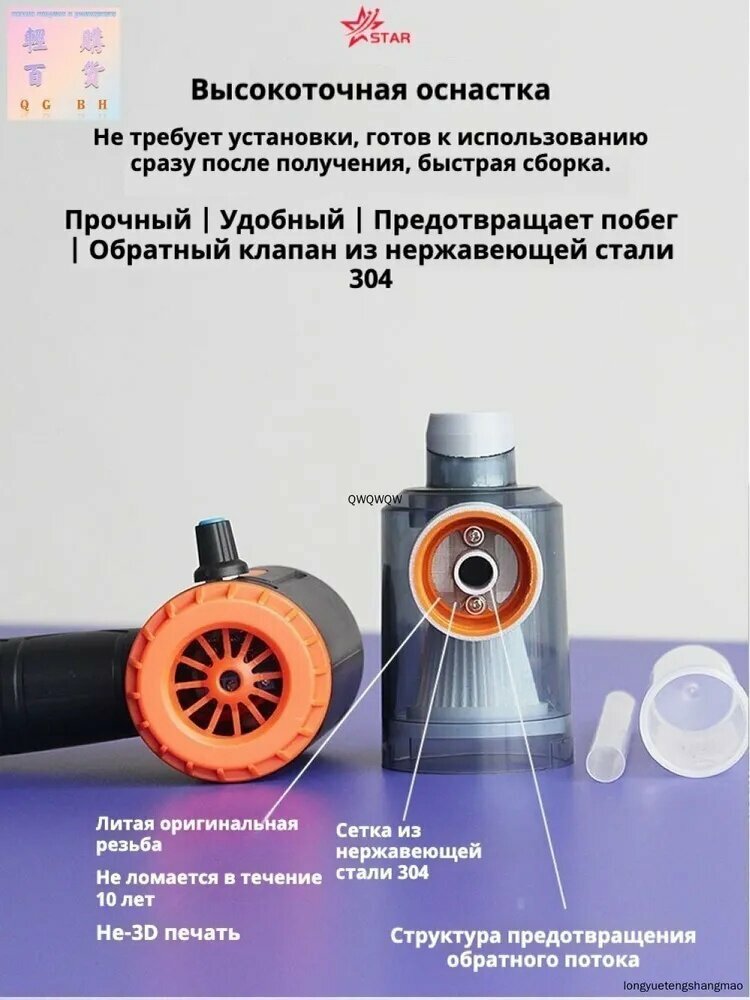 Ручной пылесос — фото 1