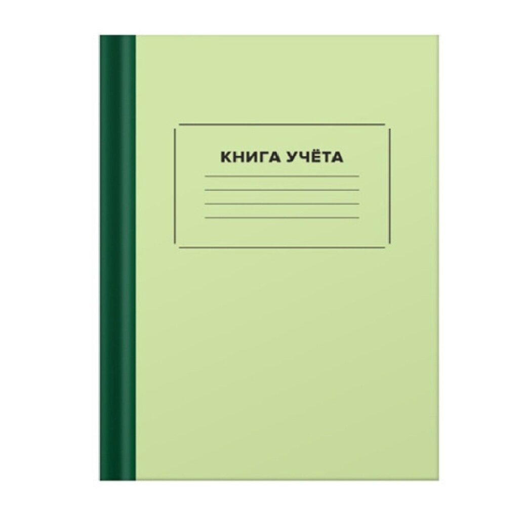 Книга учета deVente 7БЦ 96 листов, клетка, матовая ламинация
