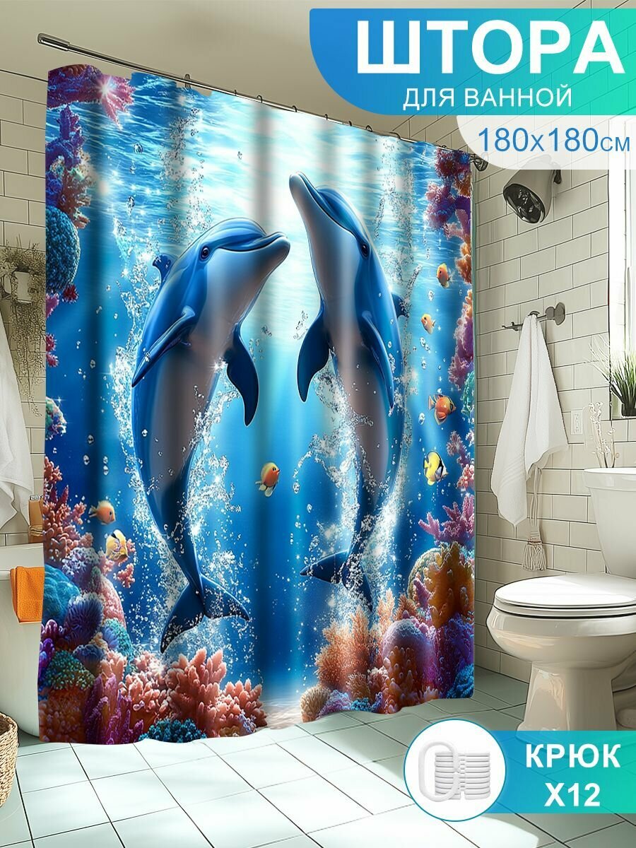 Baiyunpiaopiao Штора для ванной 180x180 см тканевая 3d-эффект разноцветный