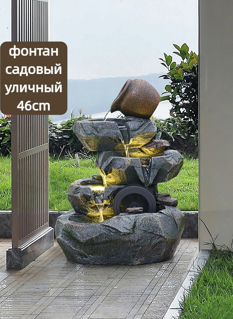 Декоративный каскадный фонтан с циркуляцией воды, имитация природного водопада для ландшафтного дизайна дачного участка