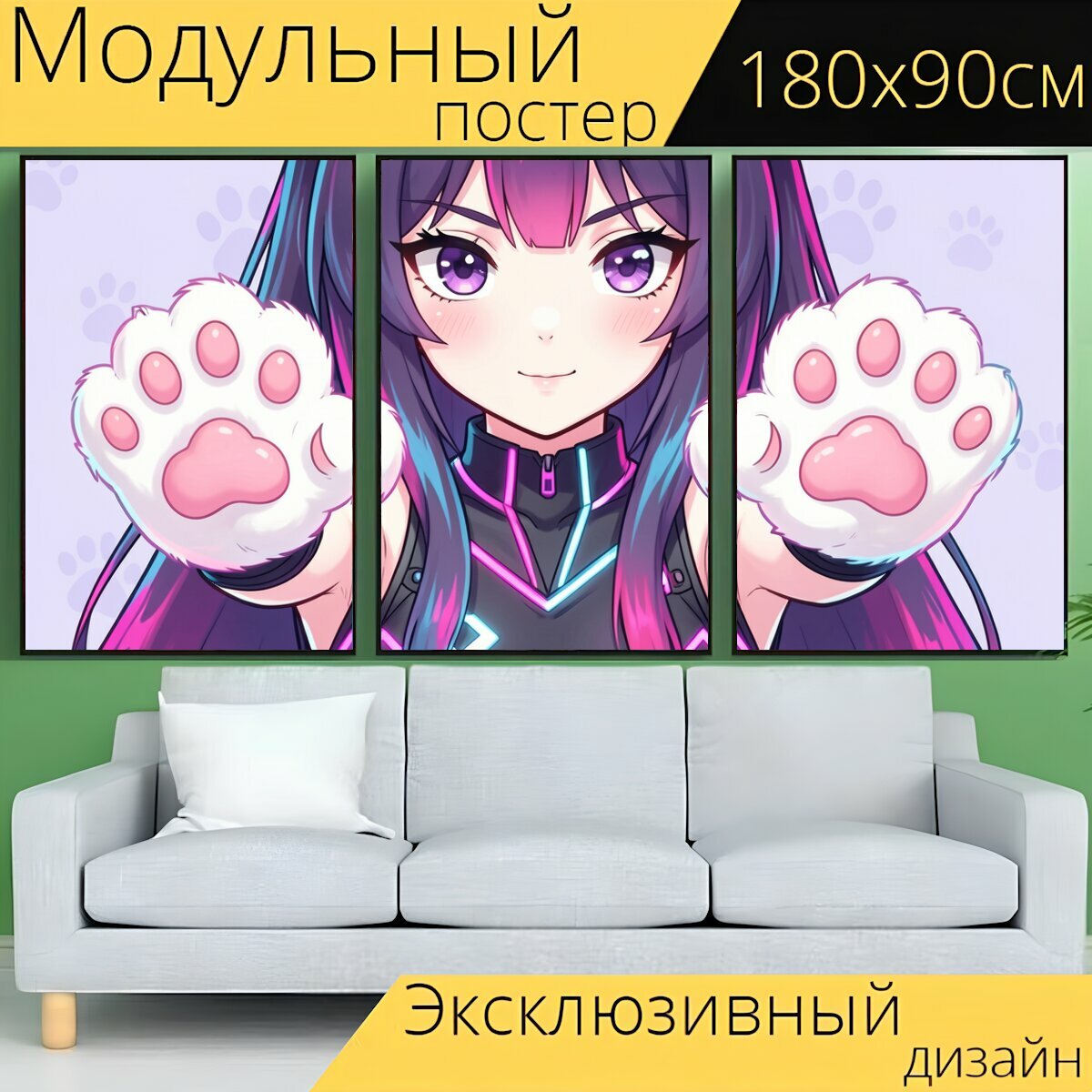 Модульный постер "Аниме девушка с кошачьими ушками. Неоновая иллюстрация в стиле аниме: девушка-кицуне с длинными волосами в." 180 x 90 см. для интерьера на стену в тубусе