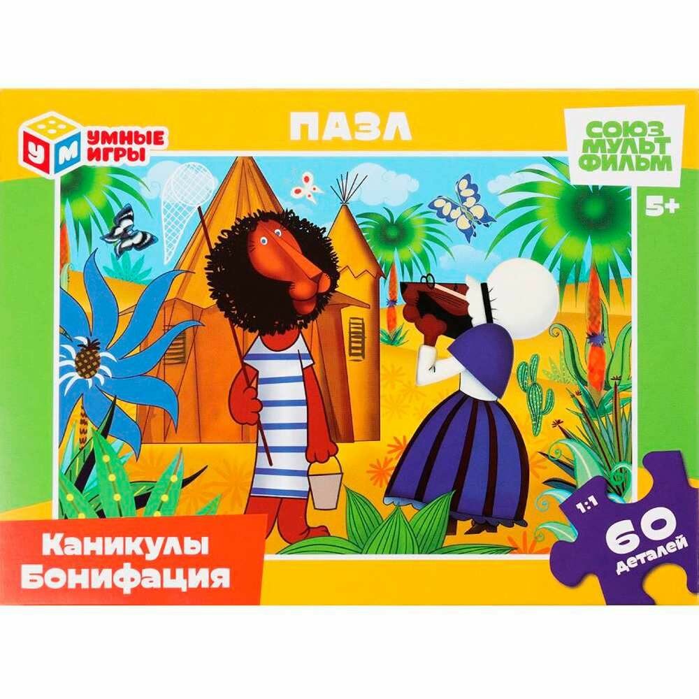 Пазл "Каникулы Бонифация. Союзмультфильм", развивающая логическая игра-головоломка для детей, развитие мелкой моторики, паззл из 60 деталей