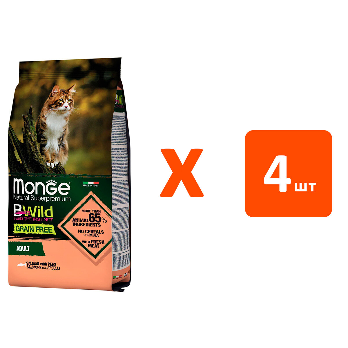 Корм сухой Monge Bwild Grain Free Cat Adult Salmon беззерновой для взрослых кошек, лосось, горох, 1,5 кг 4 шт