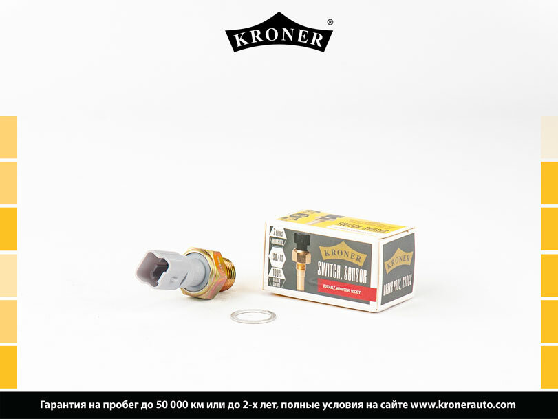 Датчик давления масла Kroner K204020 для Peugeot 307 (00-07), Citroen C4 (04-)