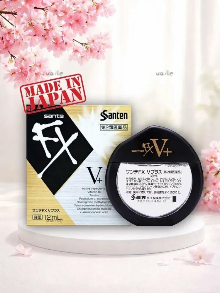 Японские капли для глаз Sante FX V Plus, с витаминами и таурином от усталости и красноты, 12 мл