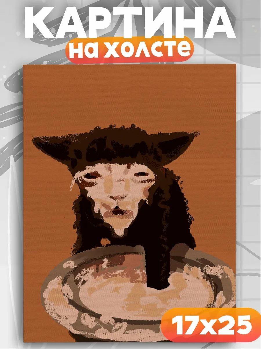 Картина на стену мем котики, на подрамнике, 1шт, 25х17 размер.