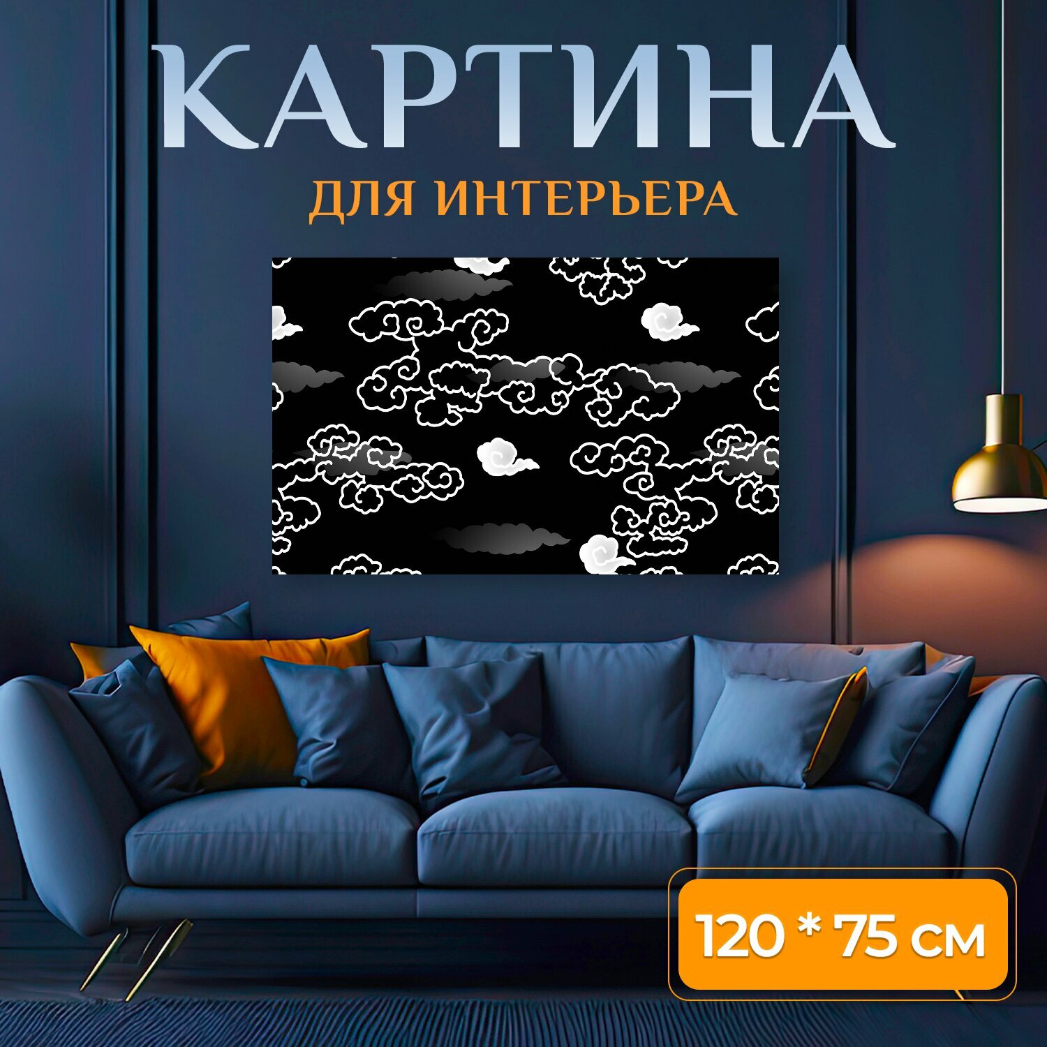 Картина на холсте "Японский фон, япония картина, бамбук" на подрамнике 120х75 см. для интерьера