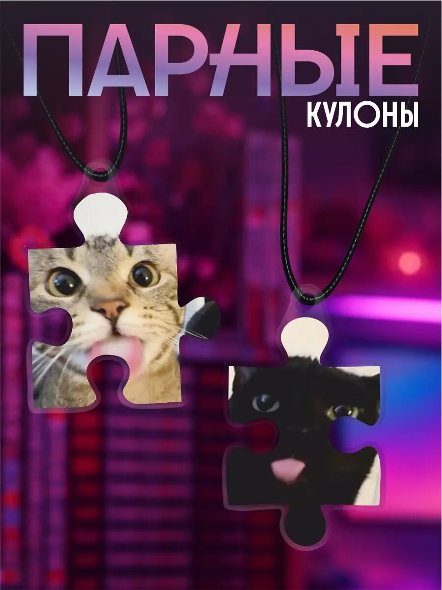 Подвеска