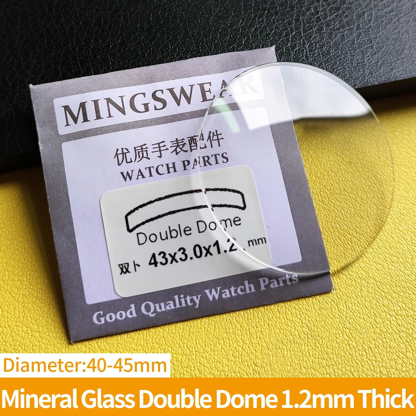 Стекло минеральное двойное для часов 43.5x1.2mm