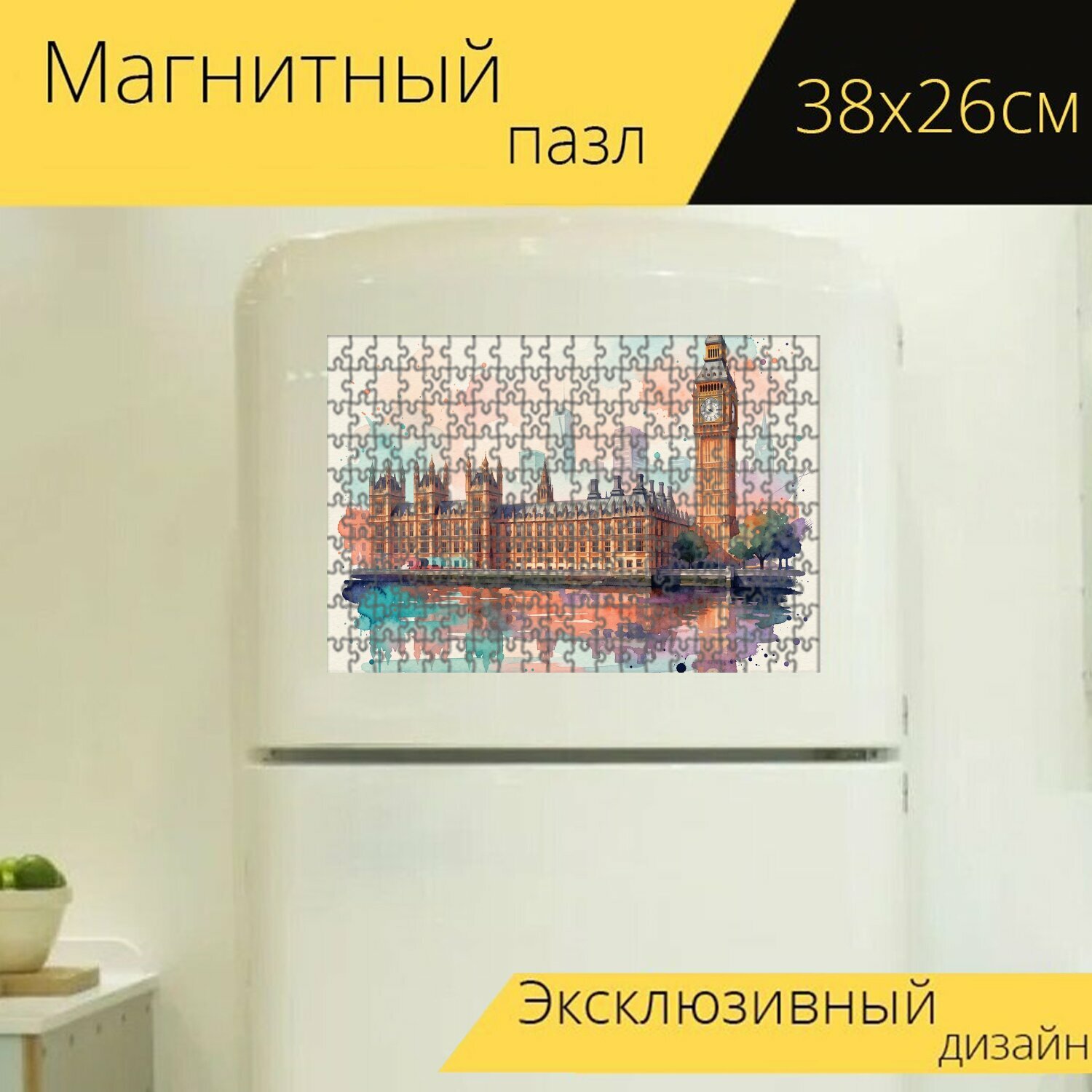 Магнитный пазл "Лондонский Биг-Бен и парламент. Акварельный городской пейзаж с Вестминстерским дворцом и часовой башней, отражение в воде, пастельные." для интерьера, 38х26 см.
