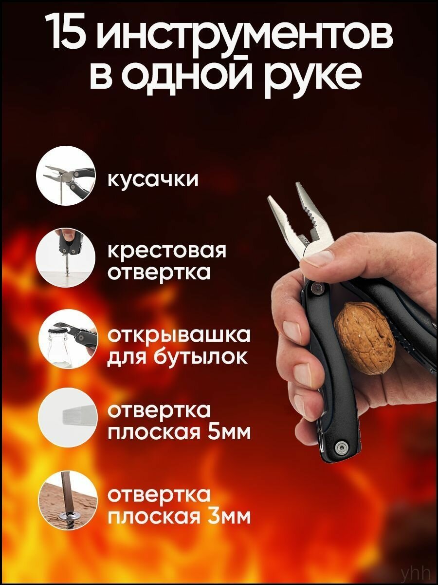 Аксессуары для туризма — фото 1