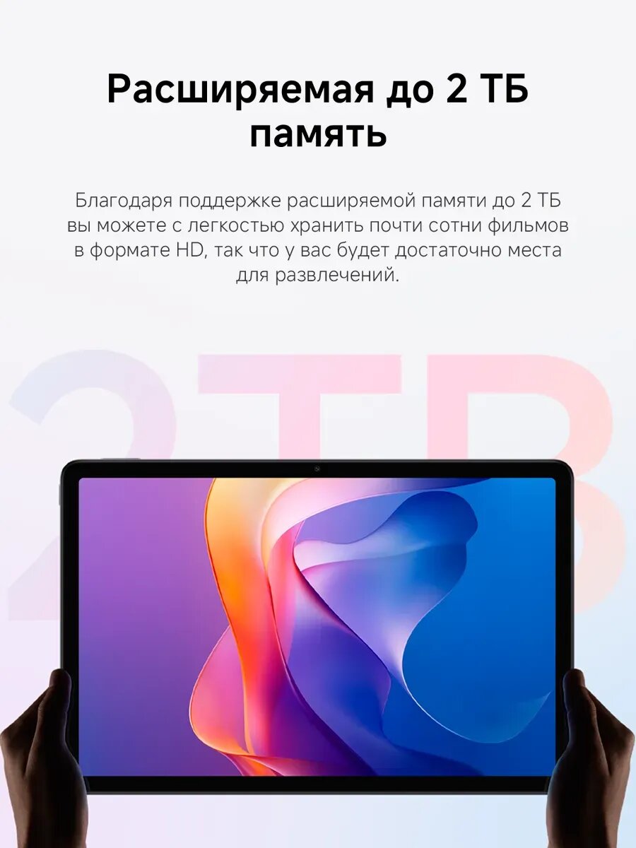Планшет Redmi Pad 2 6+128GB Graphite Gray — фото 1