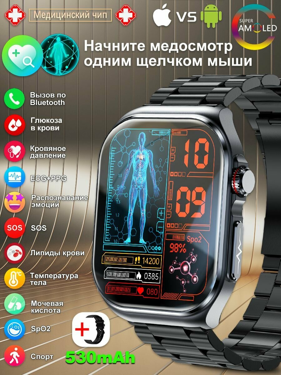 SACOSDING Смарт-часы, 46mm, Черная сталь B+1 ремешок 46 мм черная сталь ремешок