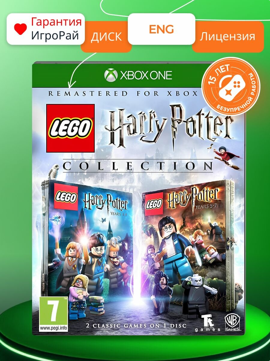 Игра LEGO Harry Potter Collection (XBOX One) WB Games Blu-ray диск 7+