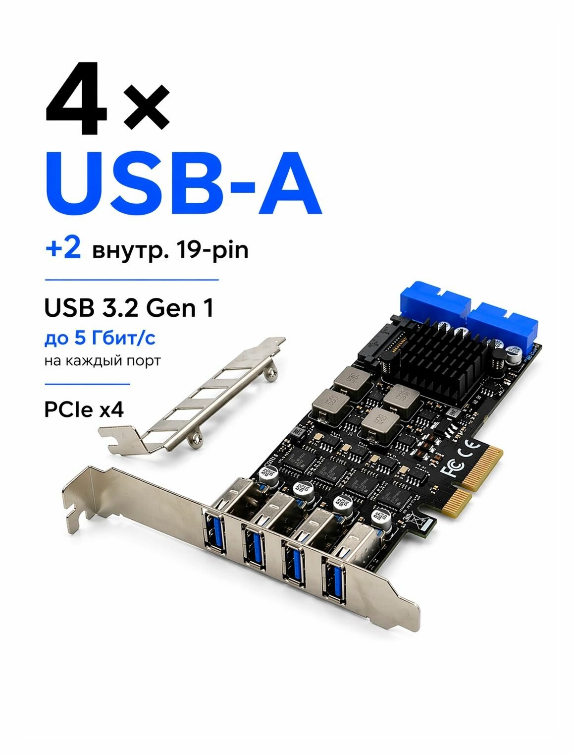 PCIe USB 3.2 Gen 1 контроллер 4 порта USB-A + 2 внутренних 19-pin, плата расширения PCI Express x4 ORIENT NC-3U4419PEX4