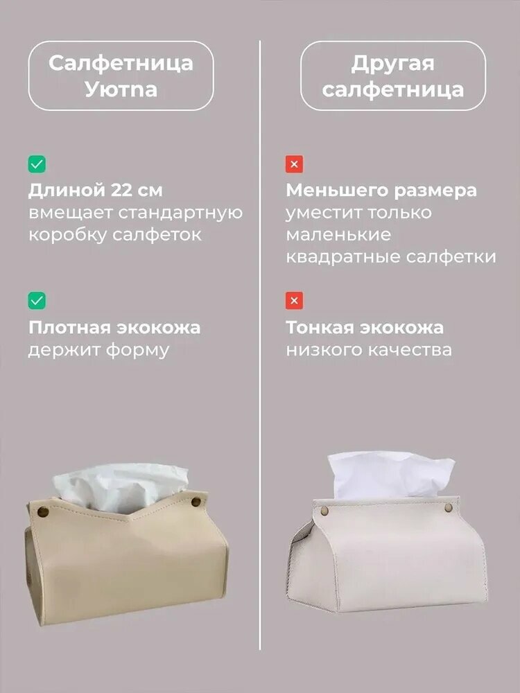 Салфетница 1 шт. — фото 1