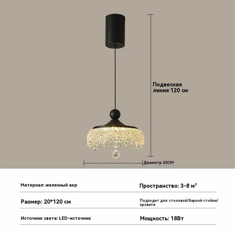 Люстра — фото 1