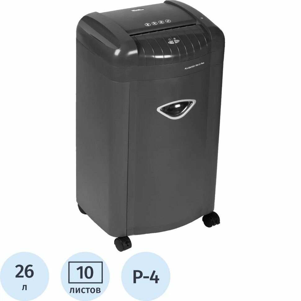 Шредер (уничтожитель) ProfiOffice Alligator 708CC+ 3х25, 3ур. сек,8лист,26л, 2267797