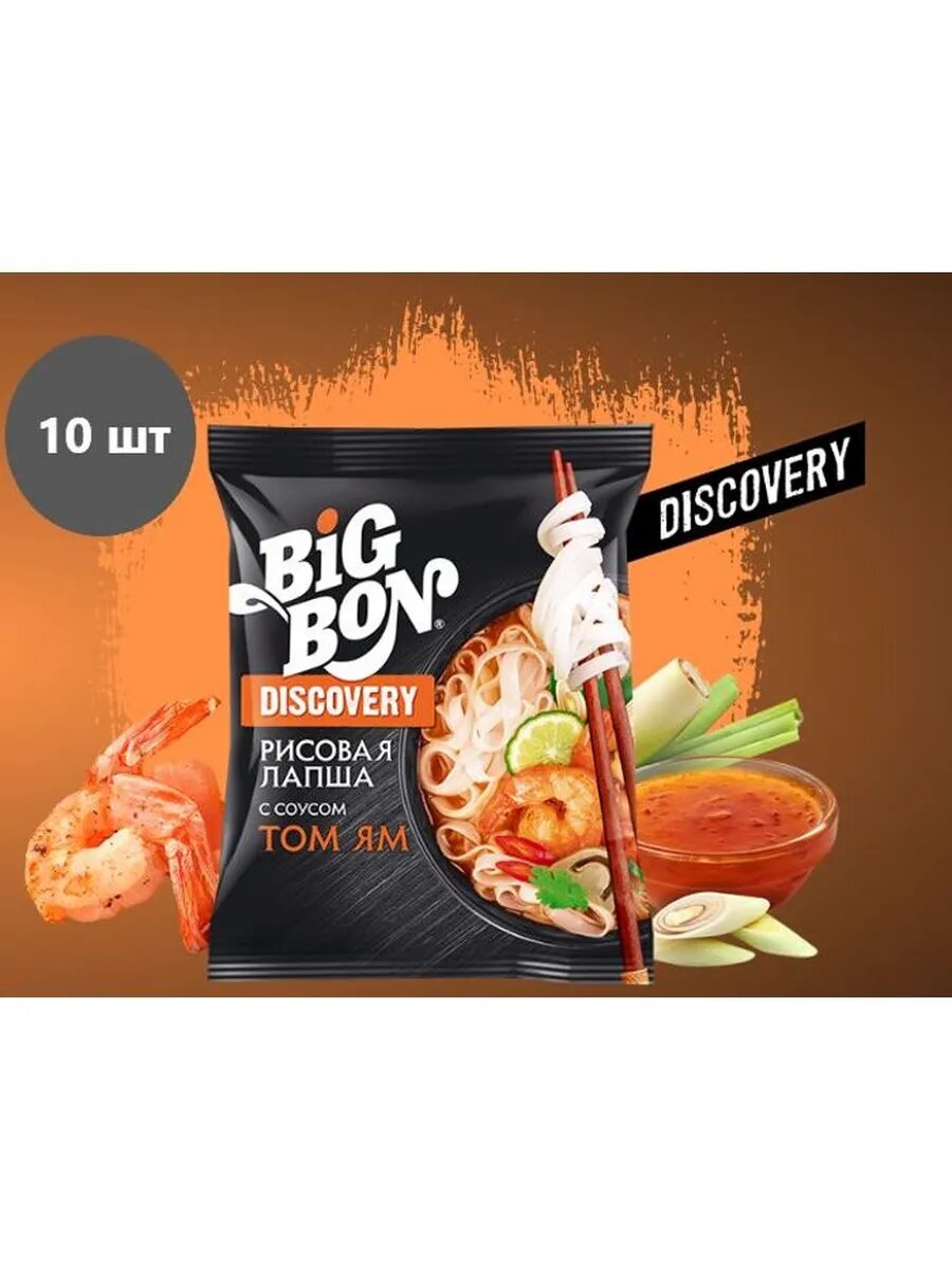 Big Bon Discovery Лапша рисовая б/п с соусом ТомЯм 65г- 10шт