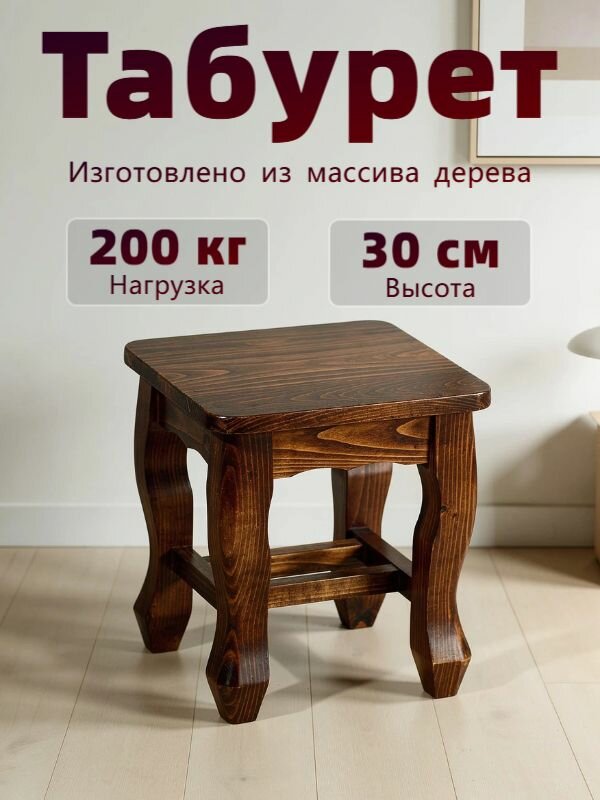 Скамья для прихожей из массива дерева — низкий табурет для переобувания в китайском ретро-стиле, винтаж натуральный