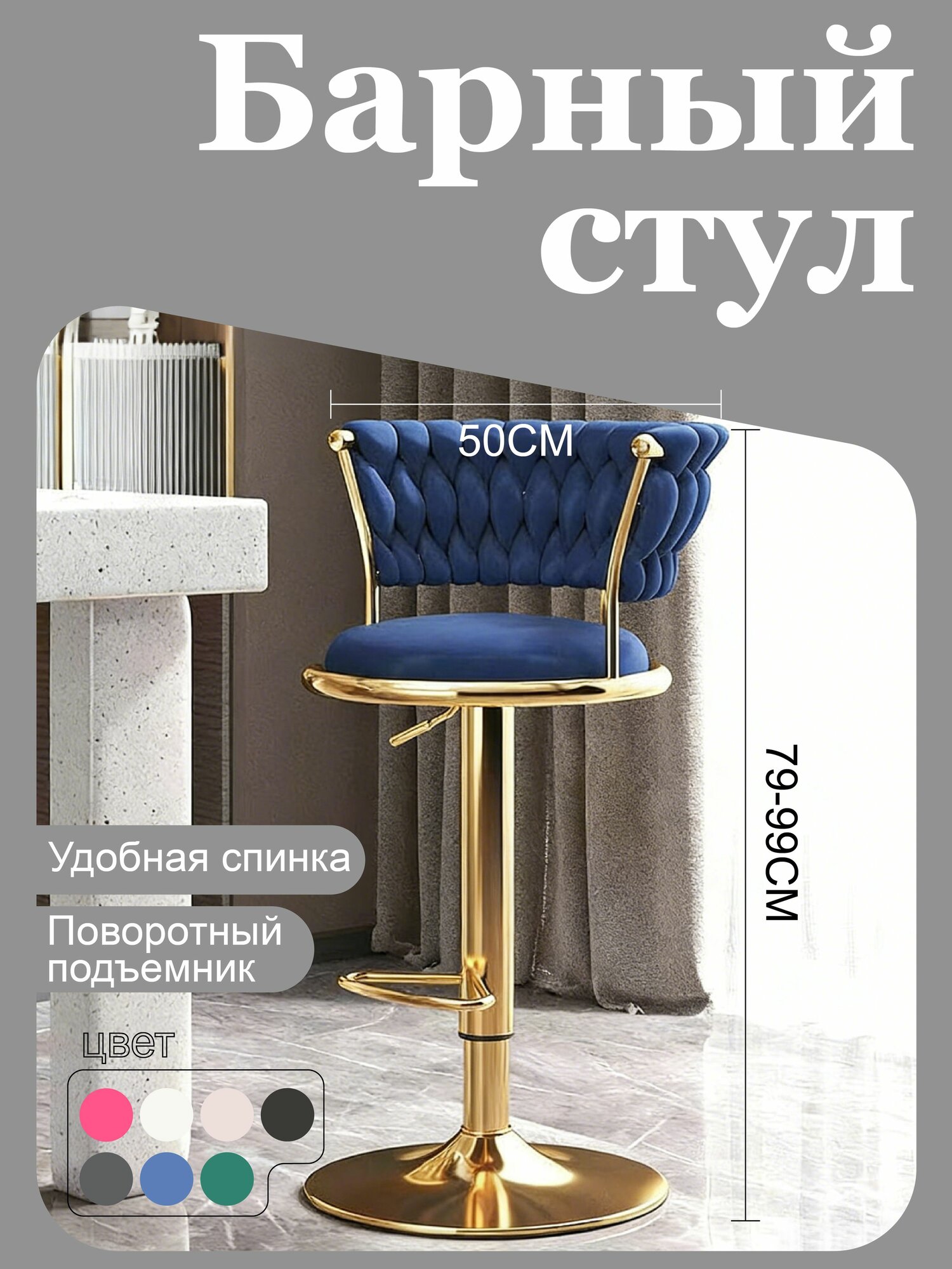 Кресло-кровать, 50х35х79 см, темно-синий
