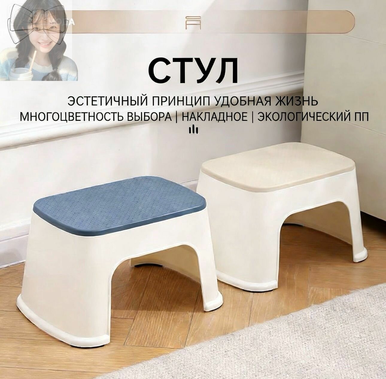 Детская ступенька 33.5х25.5х20 см — подставка под ноги и для умывальника, устойчивая с антискользящим покрытием