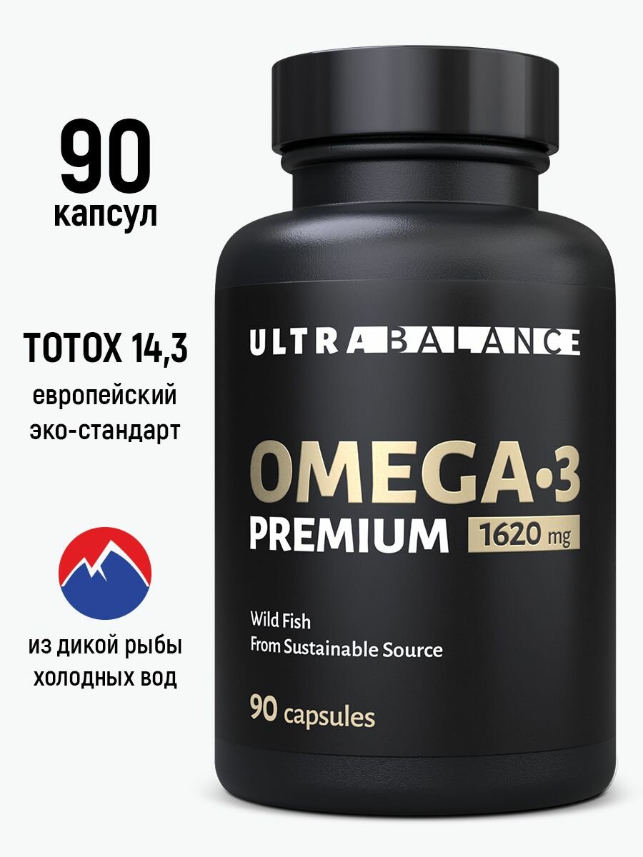 Витамины UltraBalance Омега 3 капсулы, рыбий жир, бад для мужчин, беременных и кормящих женщин, для здоровья сердца и сосудов, поддержания красоты, укрепления иммунитета и улучшения памяти, 90 капсул для сердца для иммунитета для памяти для