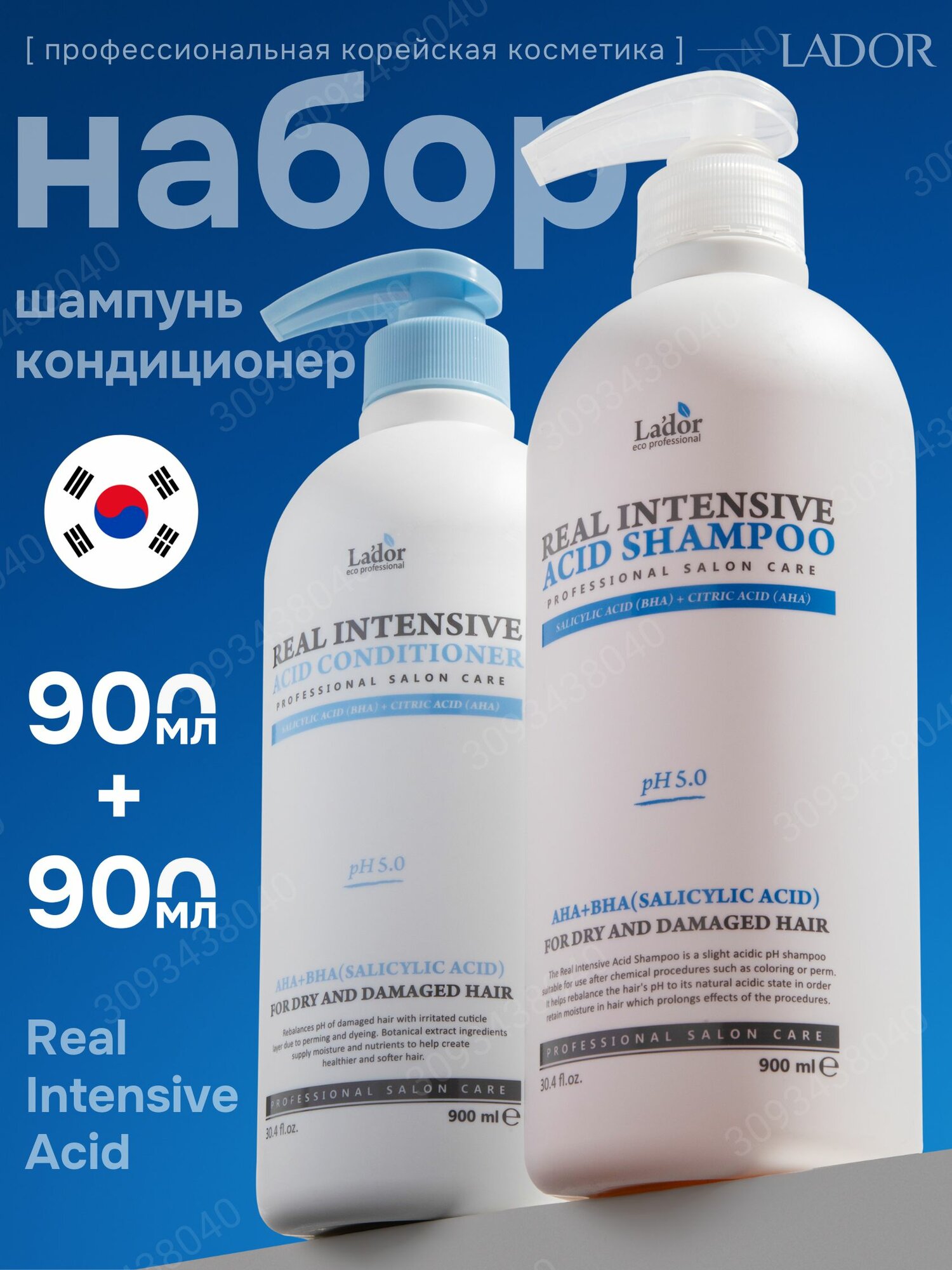 Lador Шампунь и кондиционер для поврежденных волос Real Intensive Acid, 900 + 900 мл