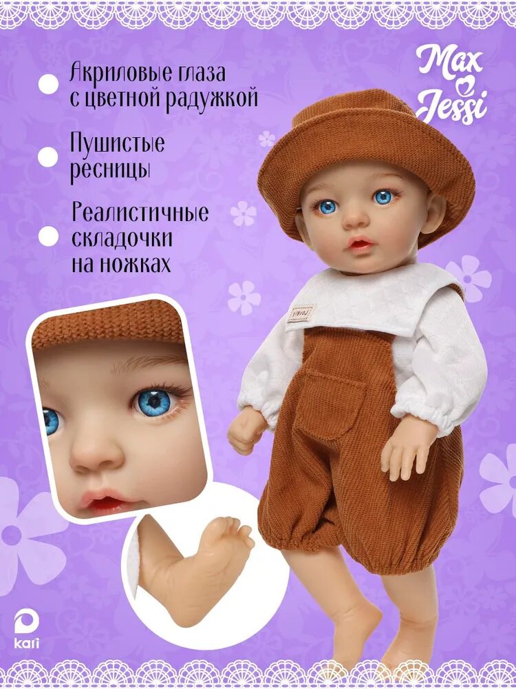 Кукла для девочки реборн — фото 1