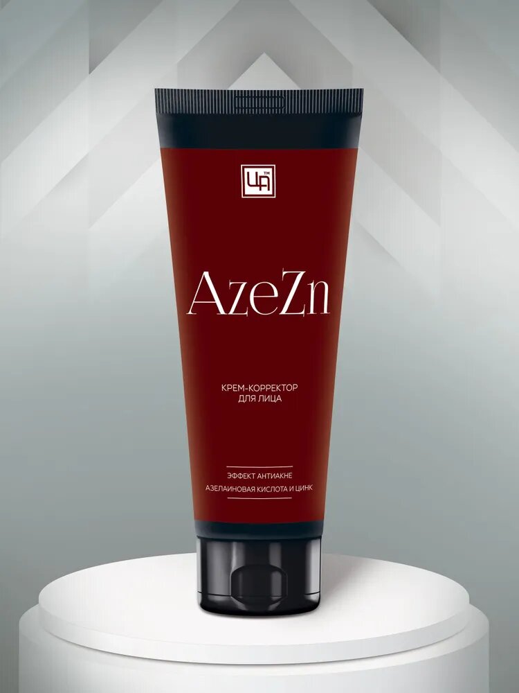 Крем корректор для лица азелаиновый, Крем-корректор для лица AzeZn