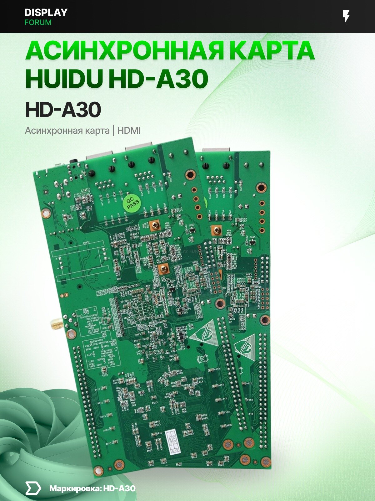 Асинхронная карта HUIDU HD-A30 LED экран Wi-Fi 4G рекламный
