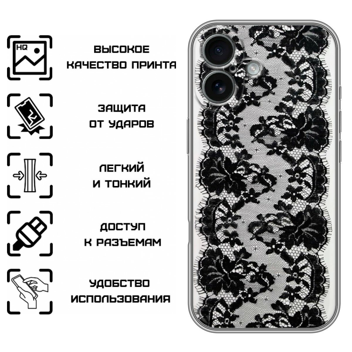 Чехол для Iphone 17 — фото 1