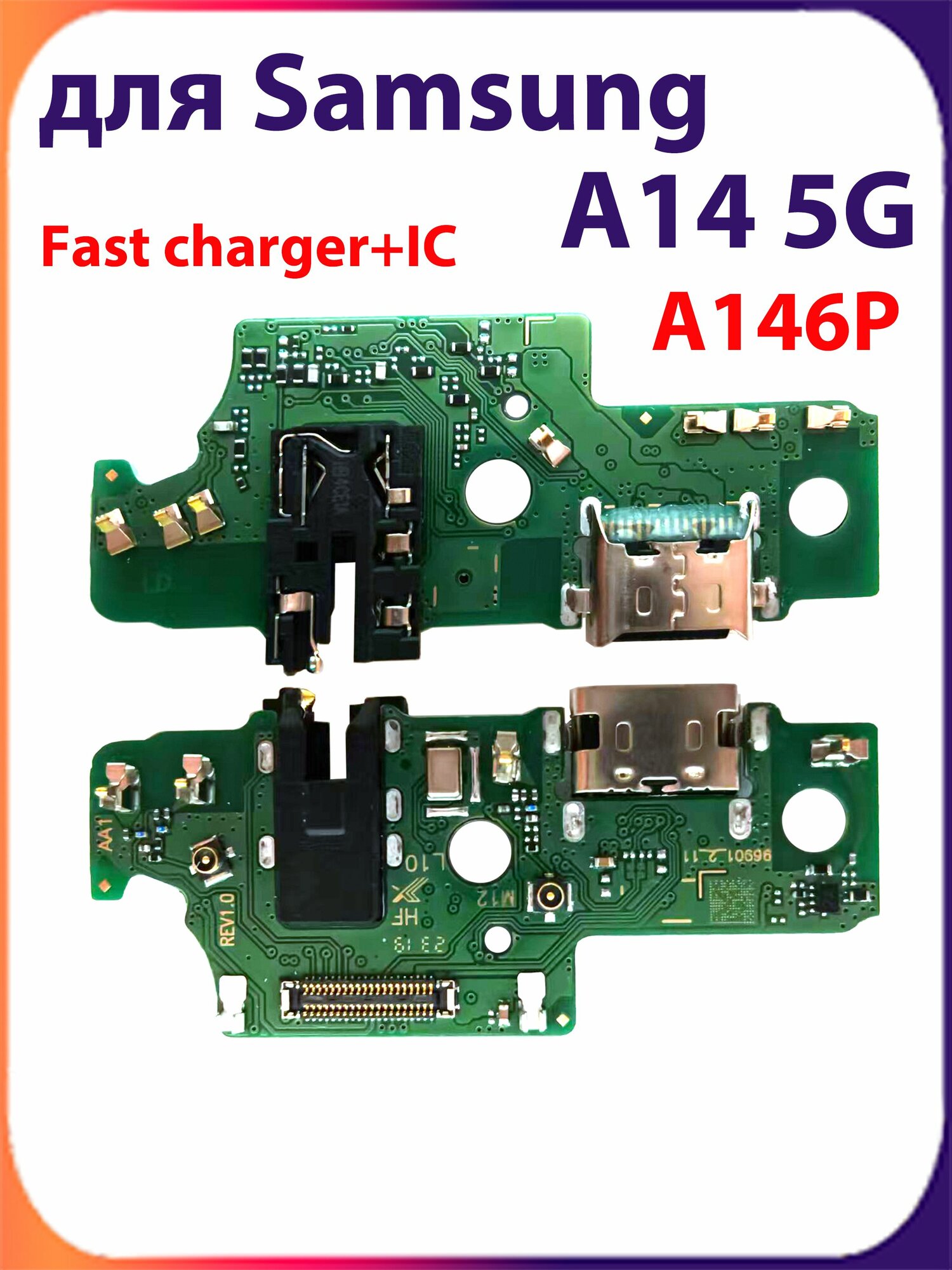 Плата на системный разъем c IC для Samsung Galaxy A14 5G A146P