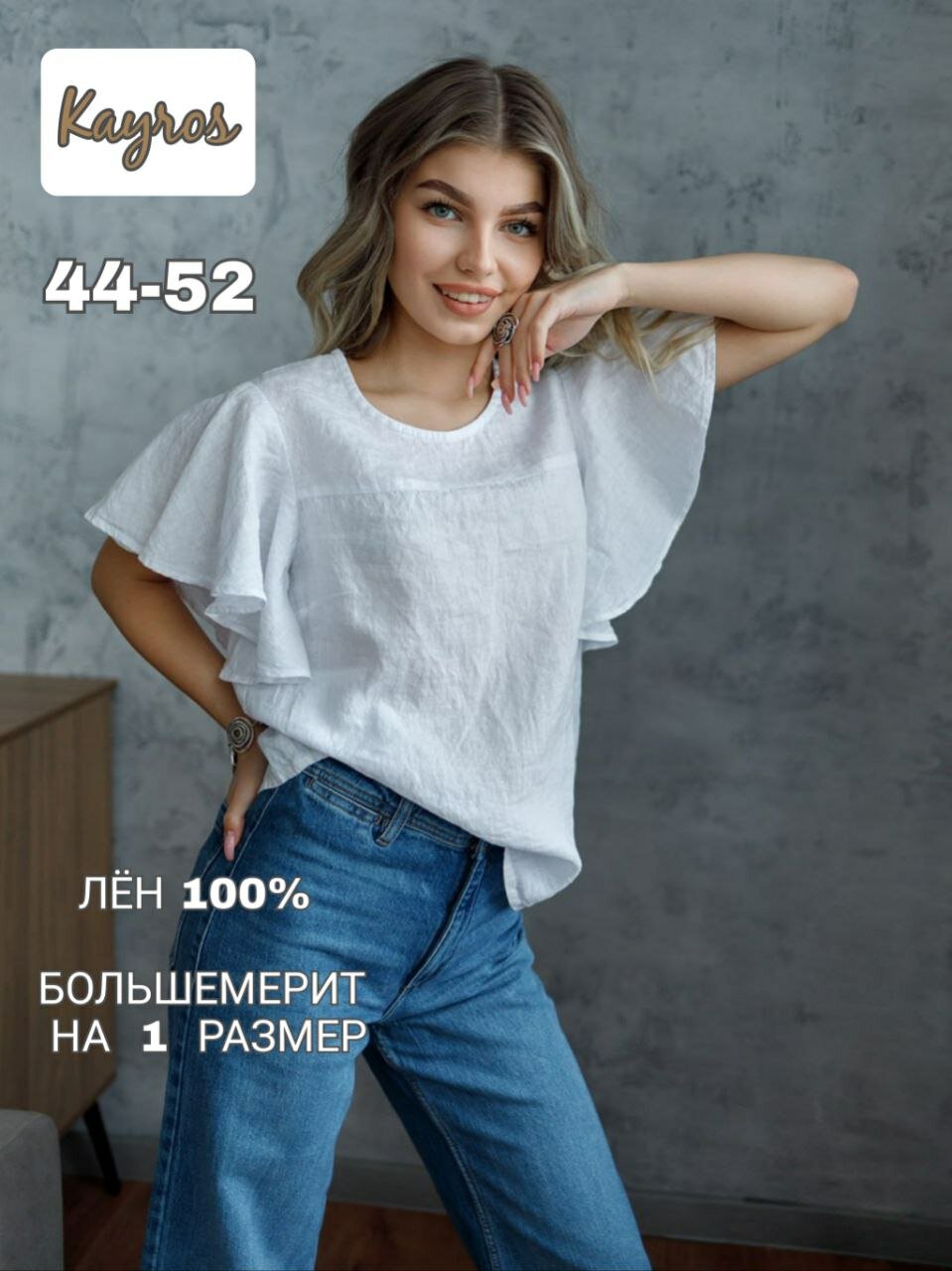 Блуза VINTAGE