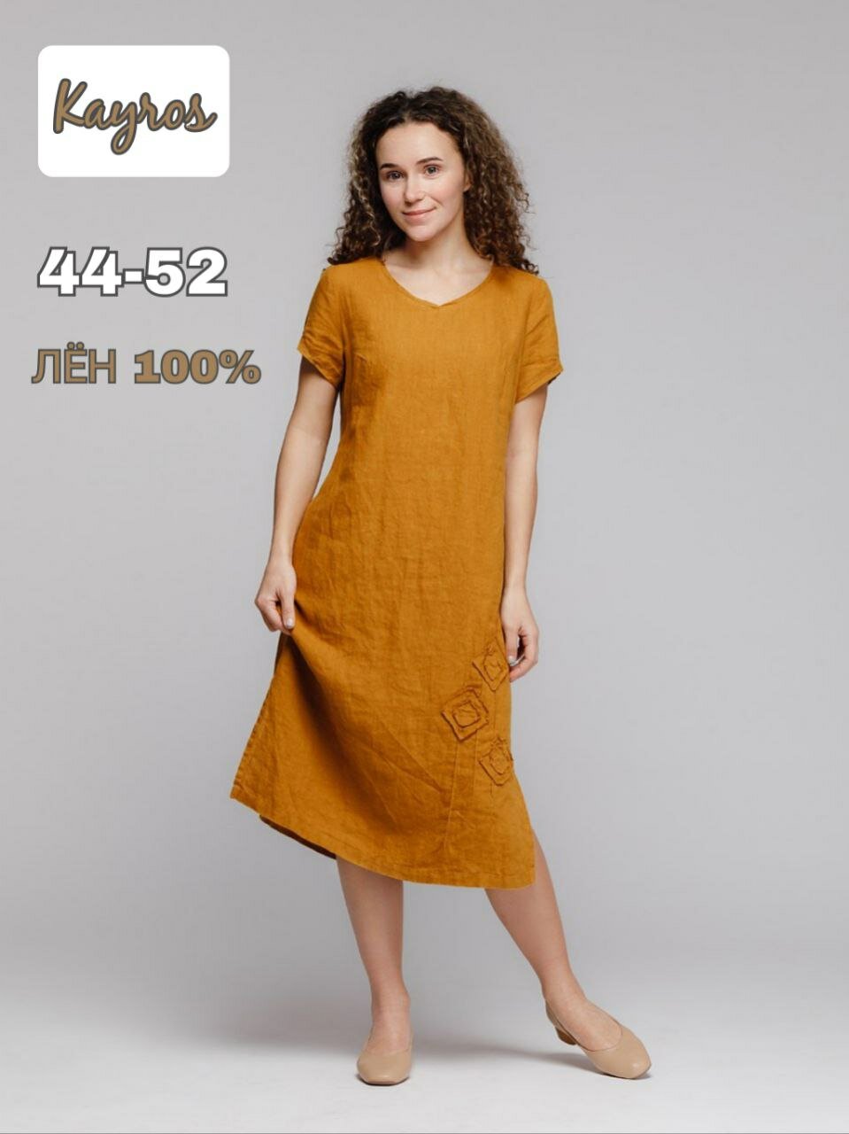 Платье CASUAL