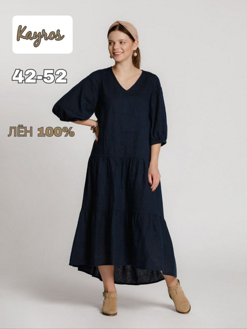 Платье платье