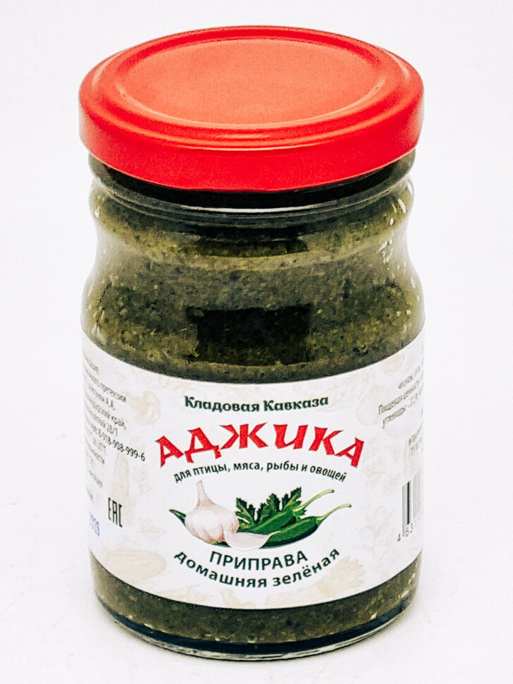 Аджика с зеленью 200гр