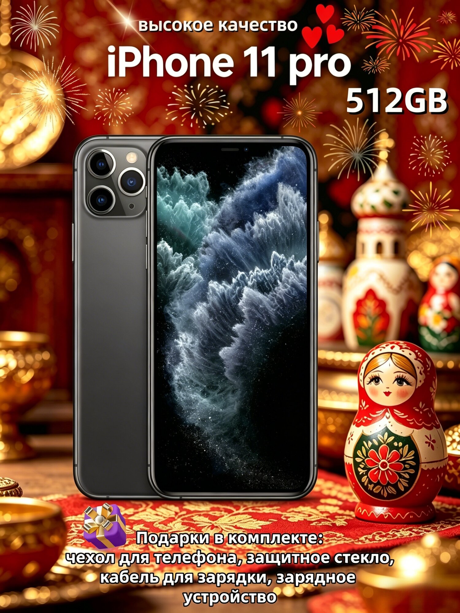 iPhone 11 Pro 512 ГБ, смартфон Apple, дисплей XDR OLED 5,8 дюйма, космический серый цвет, поддержка Nano SIM