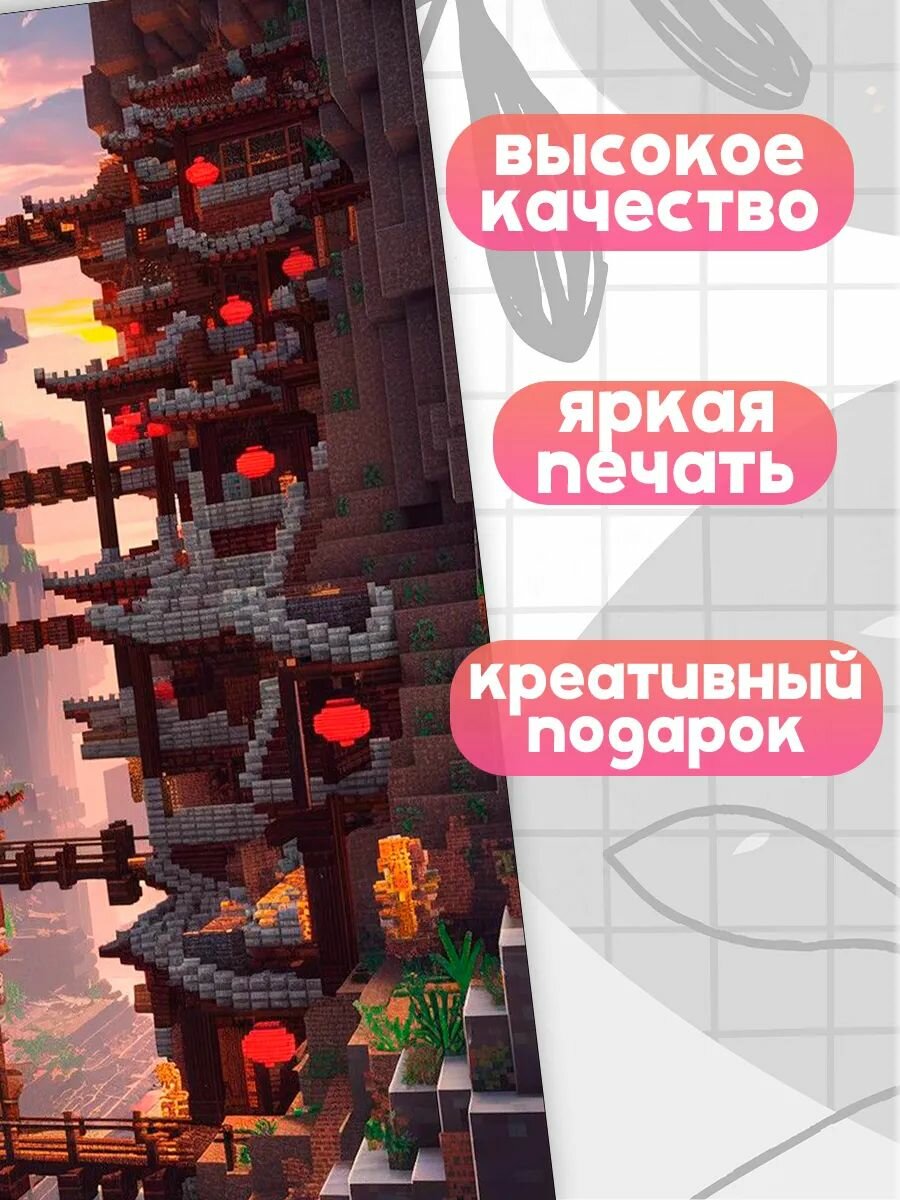 Постеры на стену Minecraft , плакат 1шт, А2 размер. — фото 1