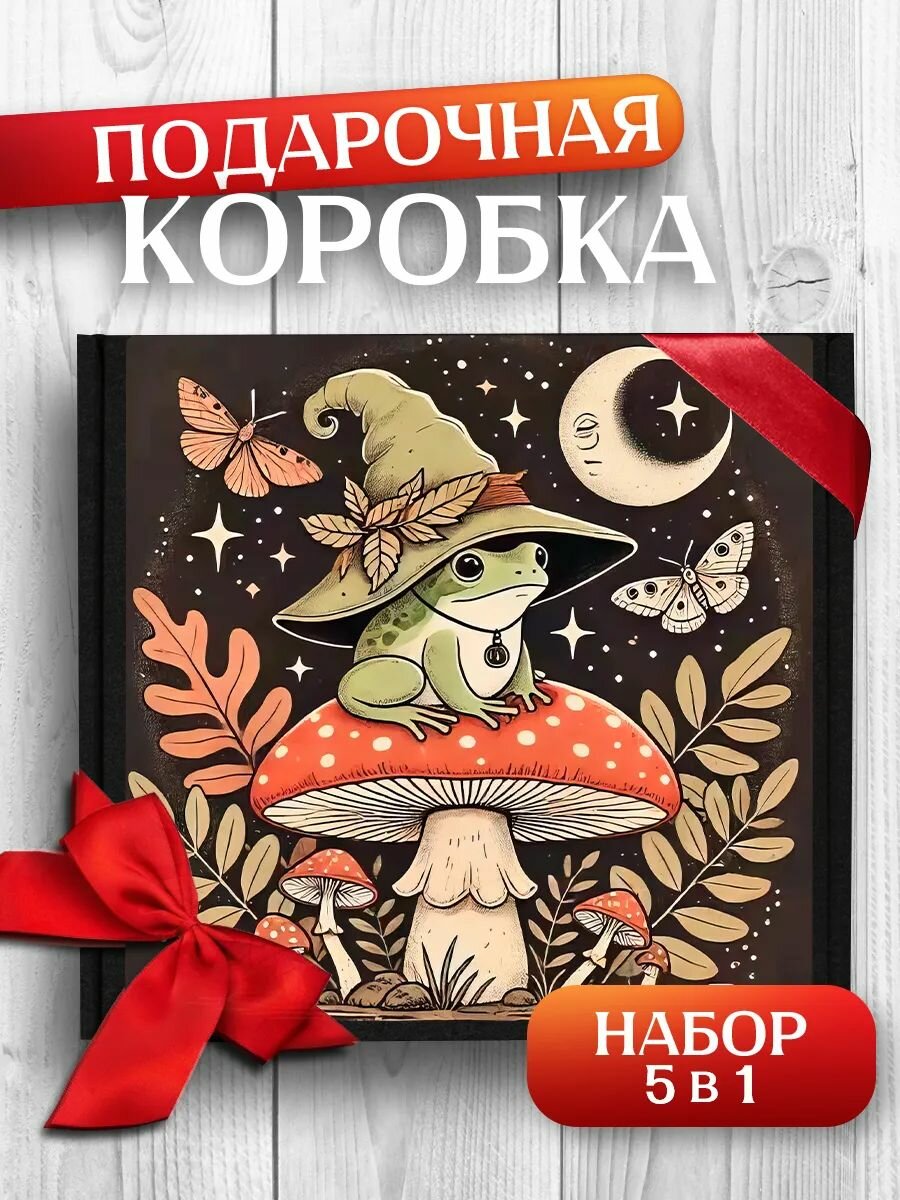 Подарочная коробка гоблинкор Pinterest , упаковка для подарка, 1шт, размер 23,5x22,5х10 см