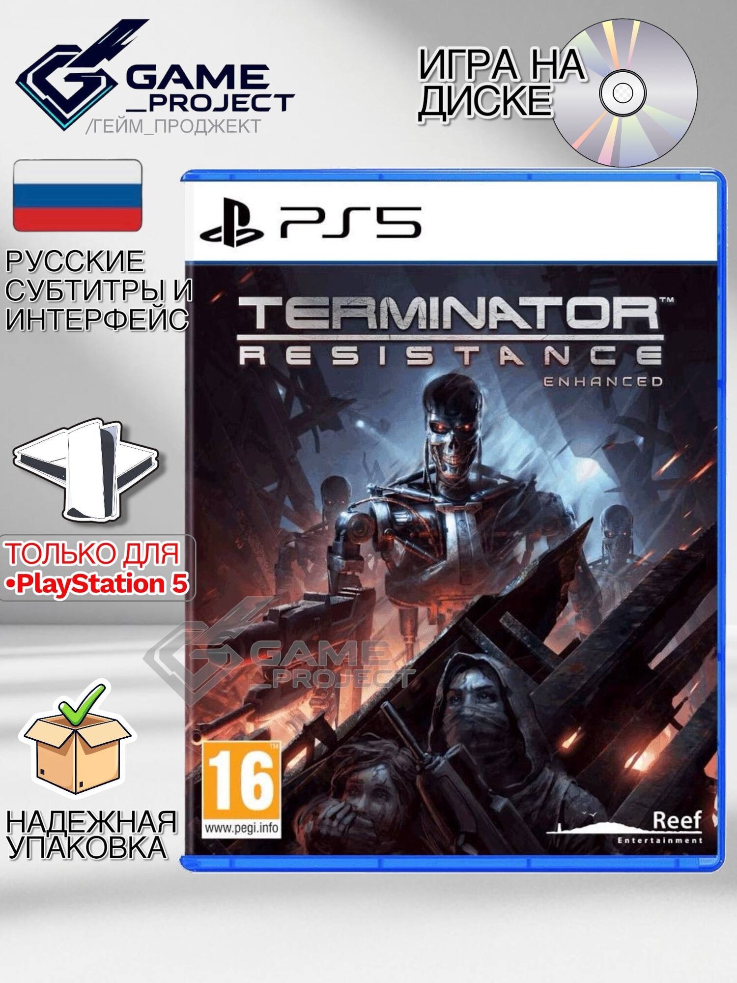 Игра Terminator: Resistance Enhanced, для Ps5, Blu-ray, Русские субтитры