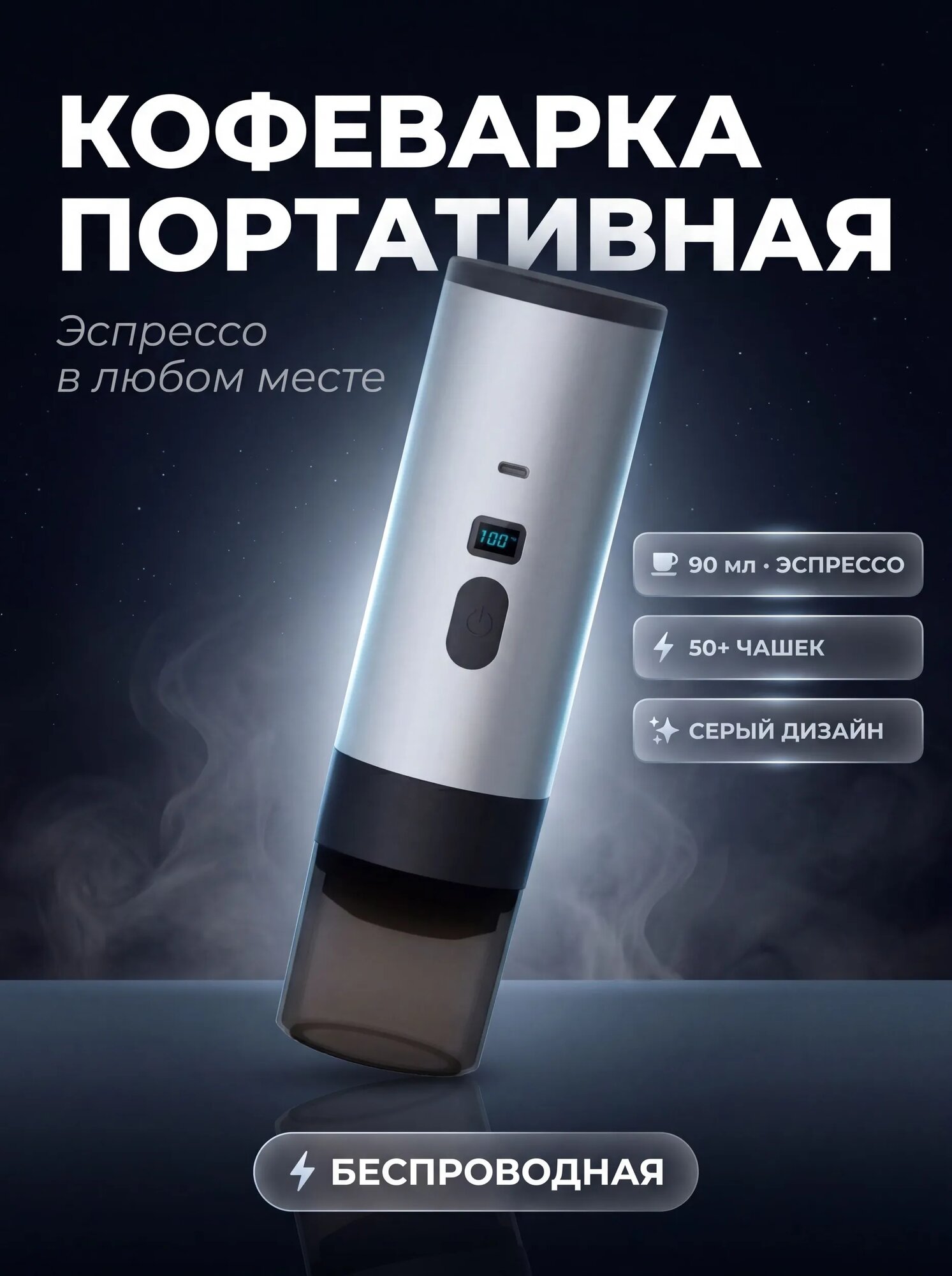 Портативная кофемашина Кофеварка комбинированная sku-0020, серебристый