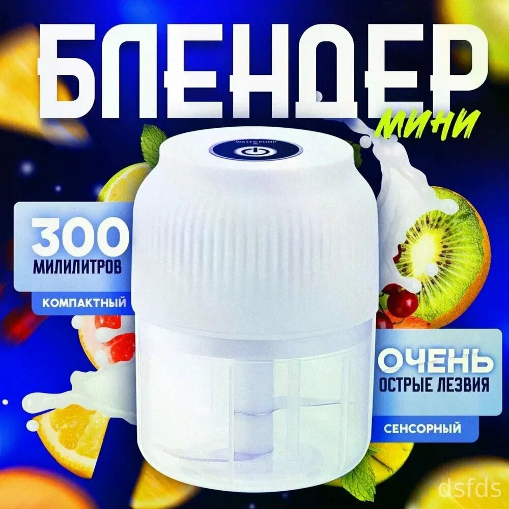 Мини-измельчитель Centek для овощей, фруктов и мяса, компактный электрический кухонный помощник для соусов, фарша и быстрых заготовок