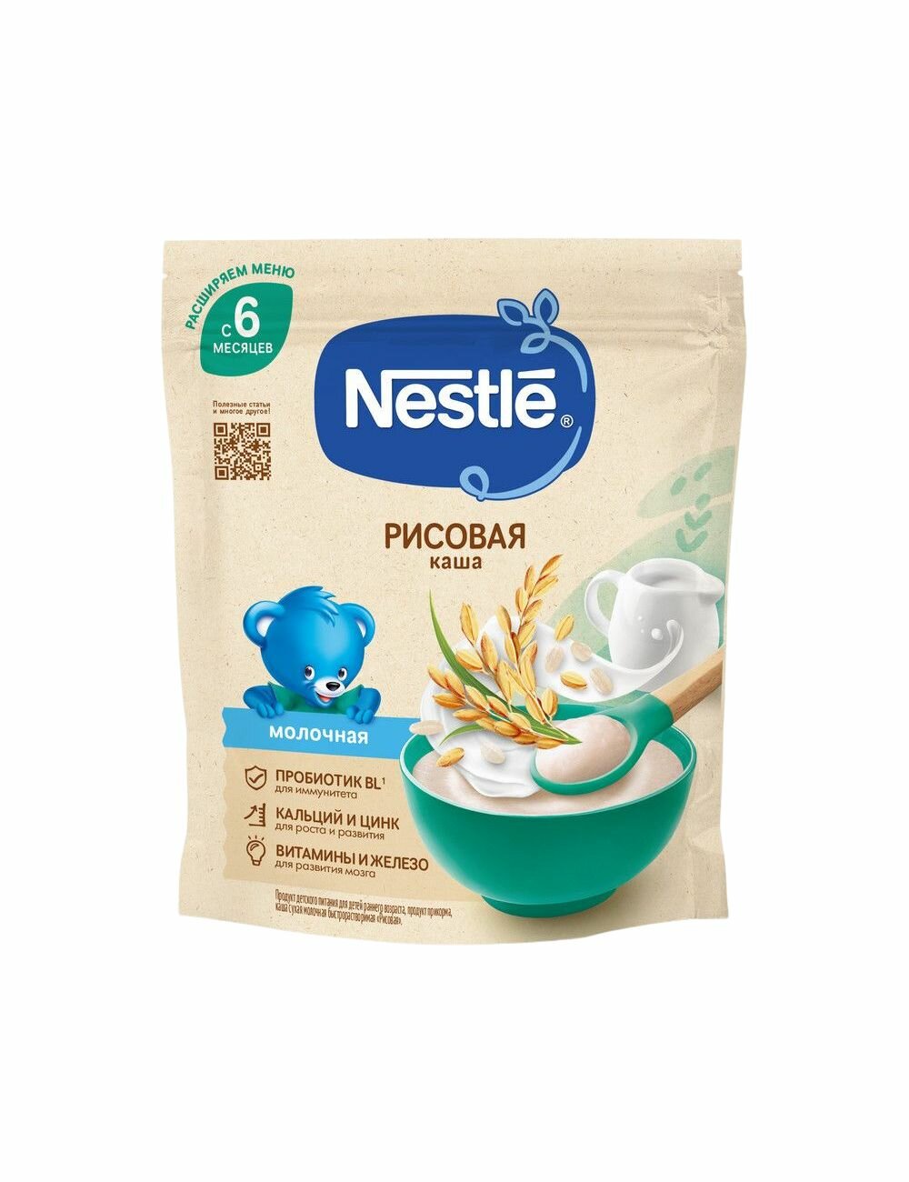 Каша молочная Nestle с 6 месяцев, рисовая 200г 1шт