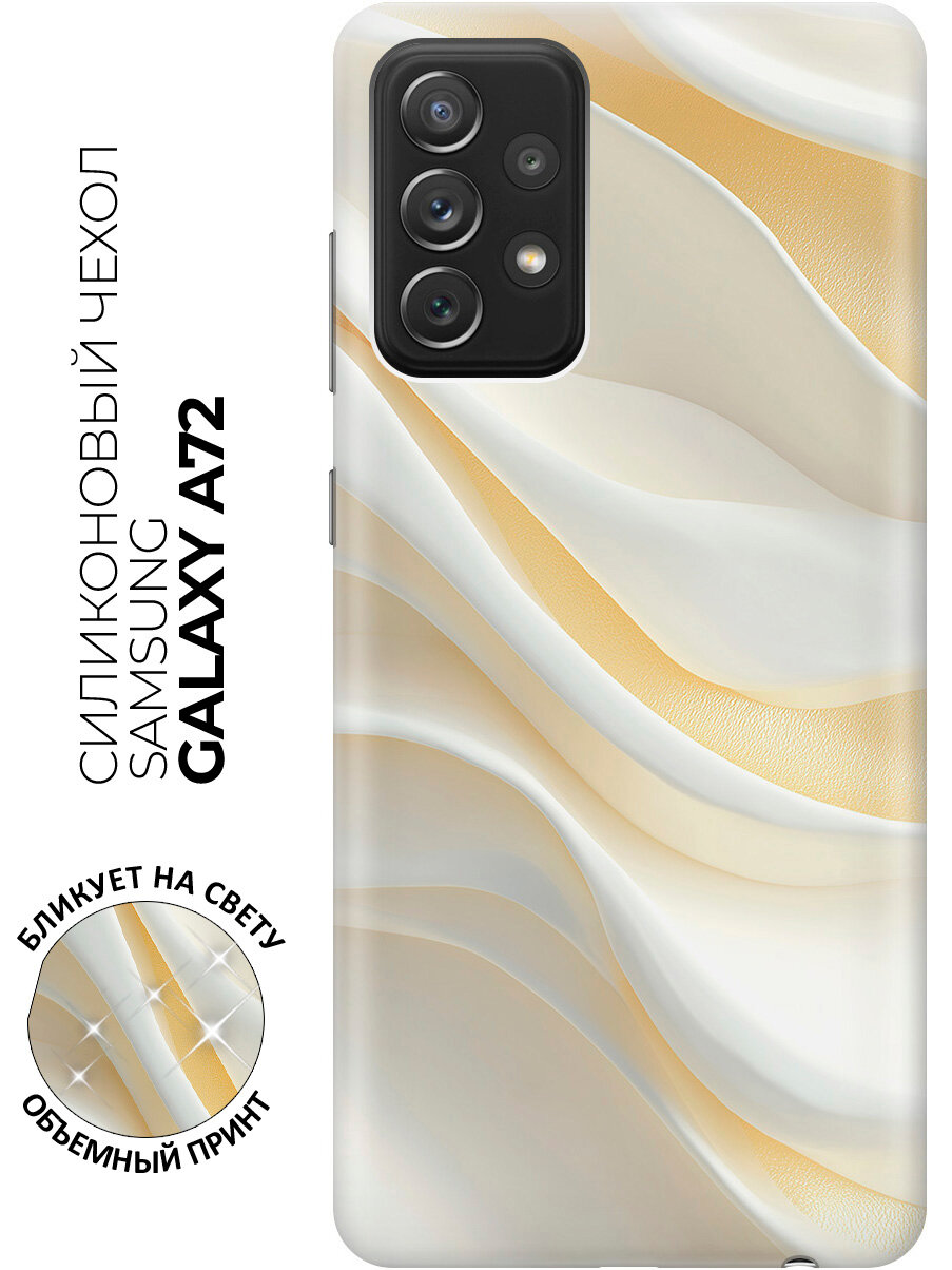 Силиконовый чехол на Samsung Galaxy A72 с принтом "Облачные завитки"