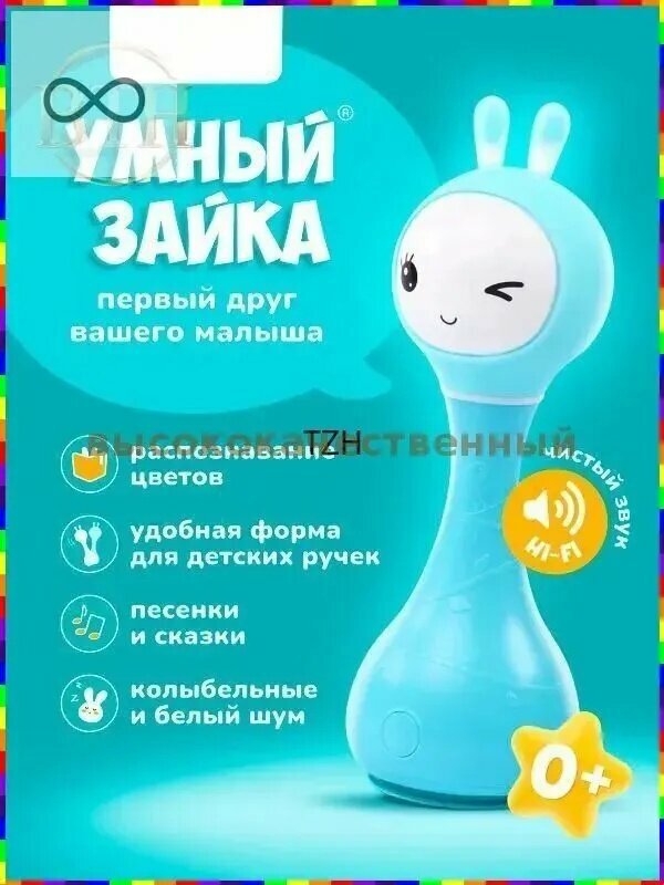 Интерактивная музыкальная игрушка-зайка для новорожденных и детей до года, с функцией белого шума