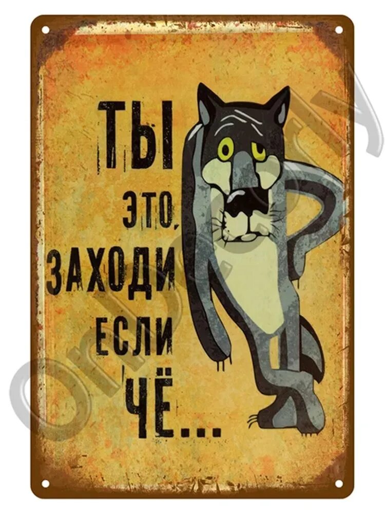 Винтажная металлическая вывеска для бара